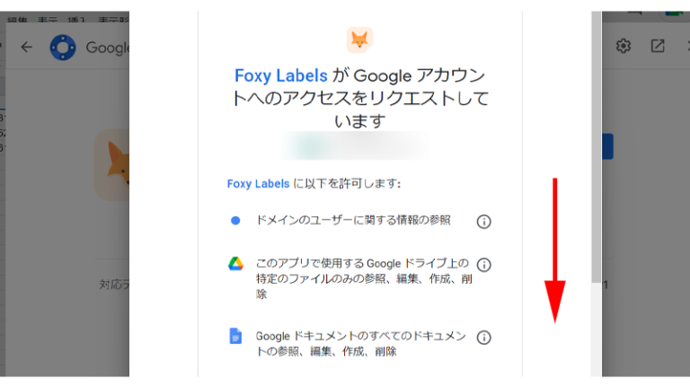 【無料】Googleスプレッドシートの住所録をFoxy Labels[アドオン]を使ってラベル印刷する方法 | アフターコビット