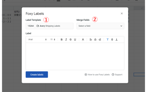 【無料】Googleスプレッドシートの住所録をFoxy Labels[アドオン]を使ってラベル印刷する方法 | アフターコビット